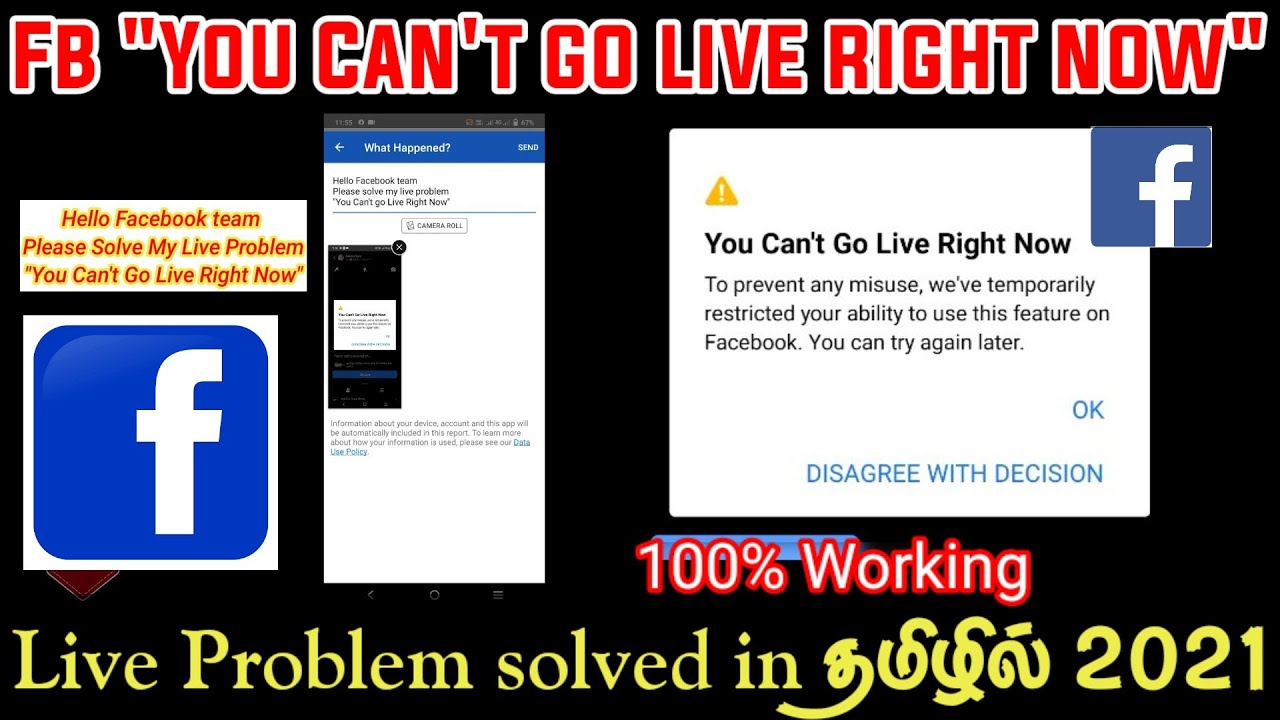 How to Fix"You Can't Go Live Right Now"Solve Live Problem on Facebook ...