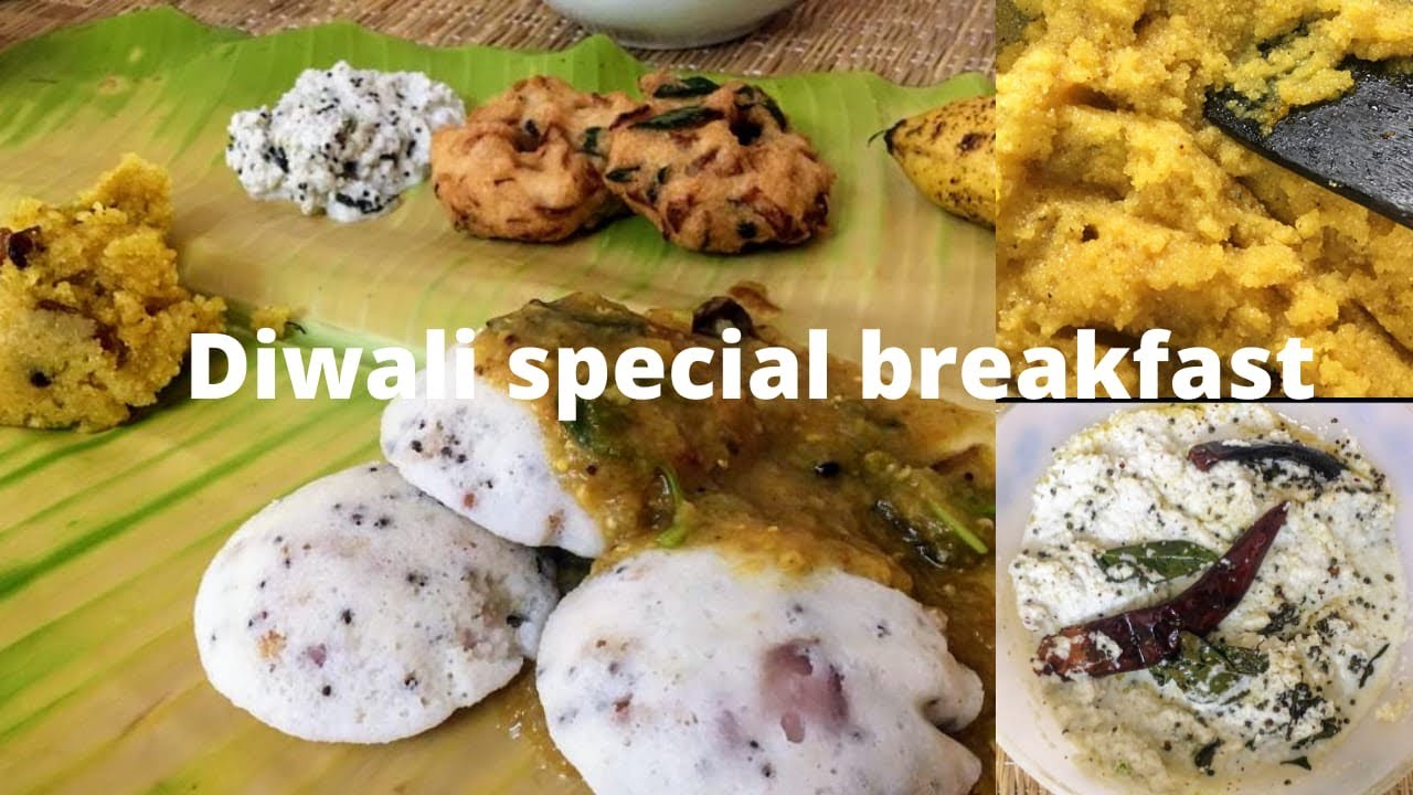 Simple Diwali breakfast recipe in tamil|Breakfast recipe vlog|Diwali ...