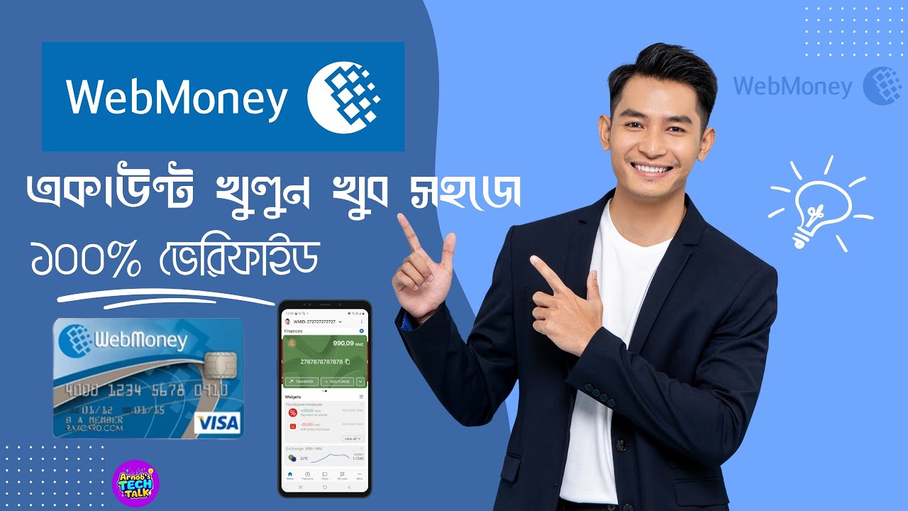 WebMoney একাউন্ট করুন এবং সম্পূর্ণ ভেরিফাই করুন পাসপোর্ট দিয়ে || WebMoney || 2025 Method - YouTube
