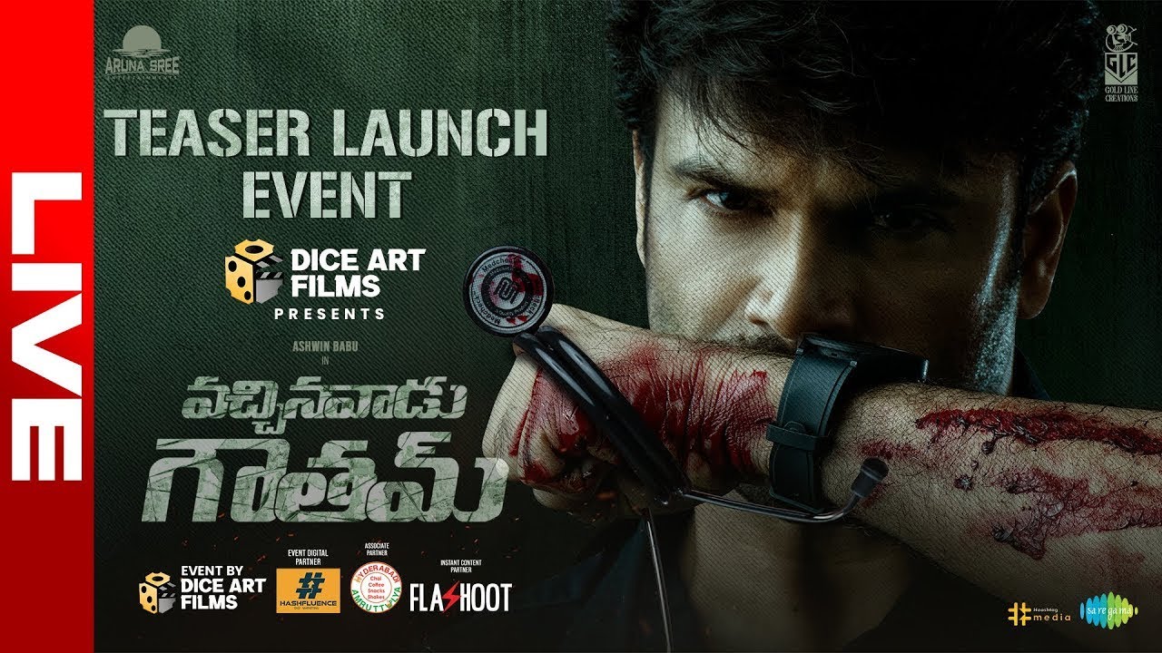 Vachinavaadu Gautham Teaser Launch Event LIVE | Ashwin Babu | Ayesha Khan | M. R. Krishna # ...