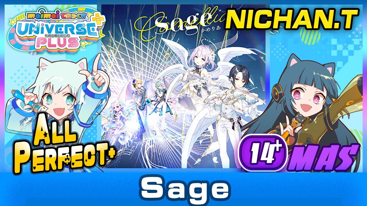[直撮りMaimai UNiVERSE+] Sage (MASTER/14+) ALL PERFECT+ *60fps* - YouTube