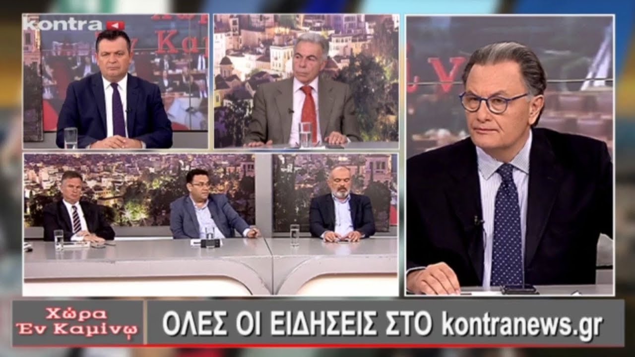 ΠΑΡΕΜΒΑΣΗ ΤΟΥ Μ. ΣΥΝΤΥΧΑΚΗ ΣΤΟ ΚΟΝΤΡΑ - YouTube