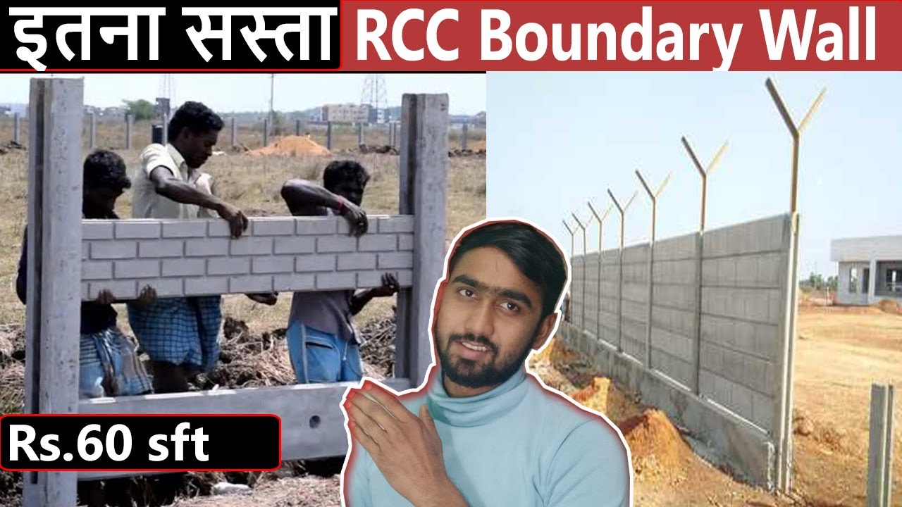 RCC Boundary Wall | RCC Compound Wall | Interior GuRu - YouTube