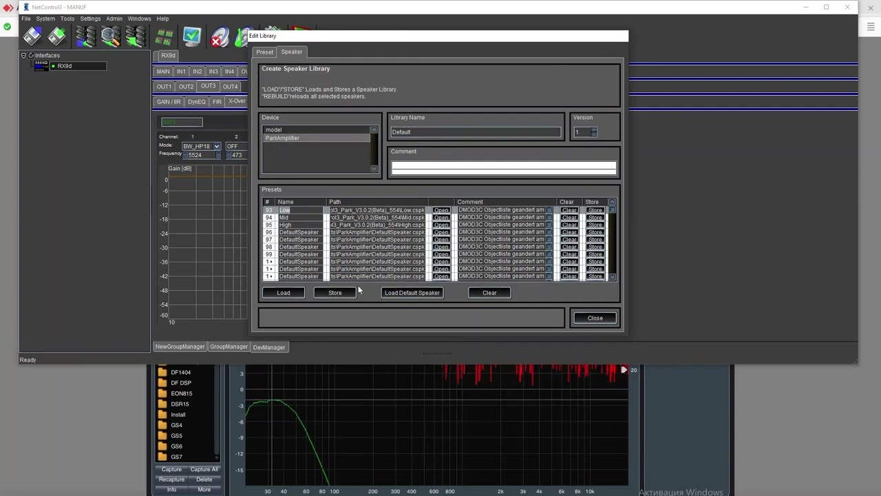 NetControl 3. Single Amplifier Use Tutorial - YouTube