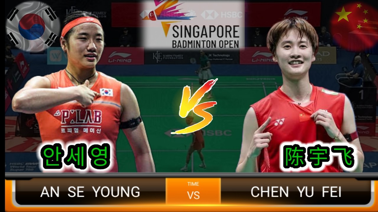 Very Surprising 🔥 An Se Young (KOR) vs (CHN) Chen Yu Fei Badminton ...