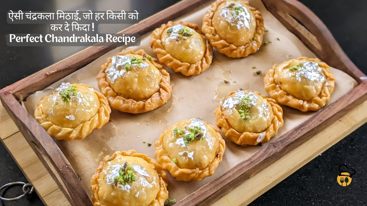 ऐसी चंद्रकला मिठाई, जो हर किसी को कर दे फिदा! | Perfect Chandrakala ...