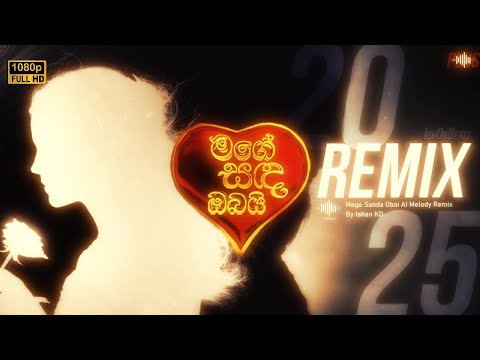 Hithawath Kamak Nisa ( Mage Sanda Obai ) REMIX ✨🌺 @RadeeshVandebona FT @IshOnBeats