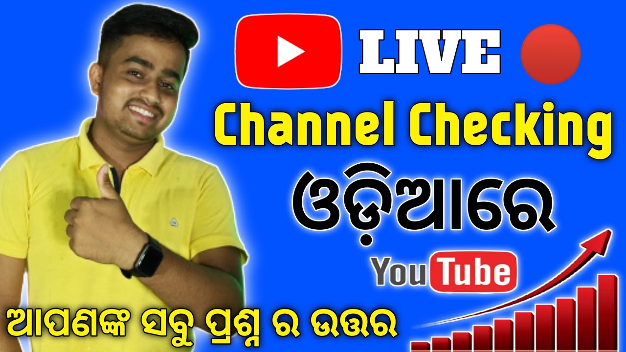 Live Channel Checking Odia Tech Channel - YouTube