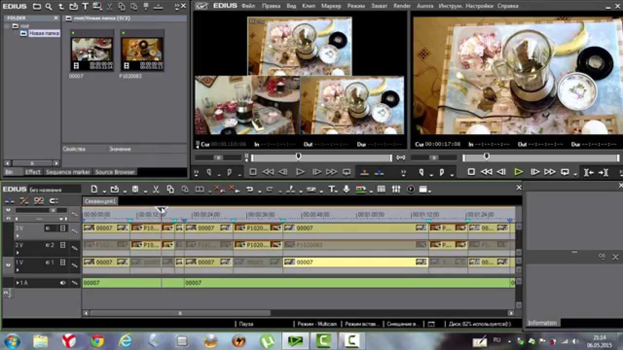 Режим Multicam в EDIUS 6. Многокамерный монтаж в EDIUS 6. - YouTube