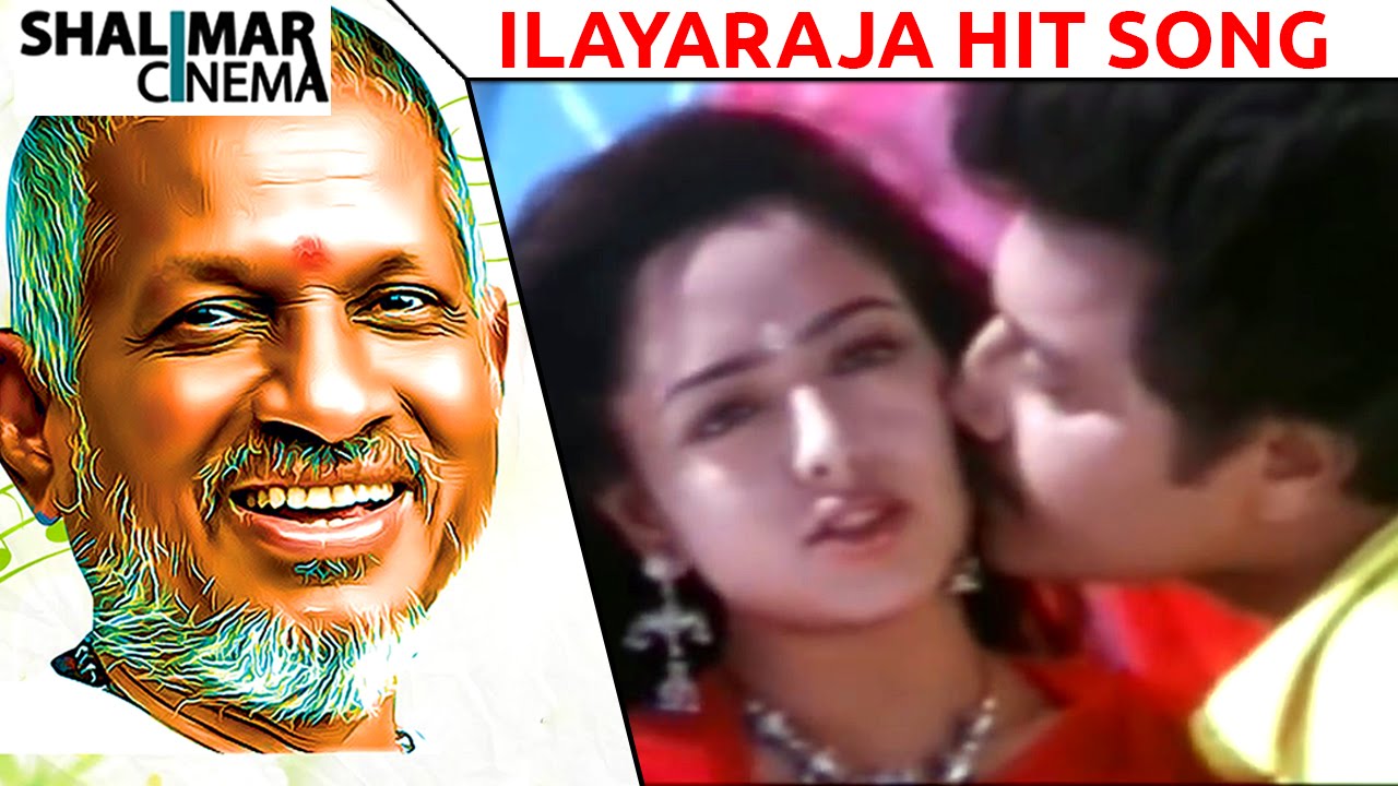 Mestro Ilayaraja Hit Song || Anthapuram Movie || Asalem Gurthukuradhu ...