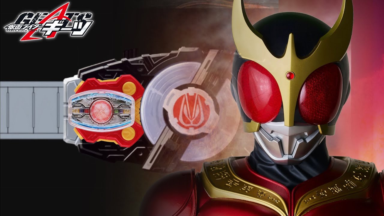 Kamen Rider Geats Arcle Buckle Kuuga Form Henshin Sound | 仮面ライダーギーツ DX ...
