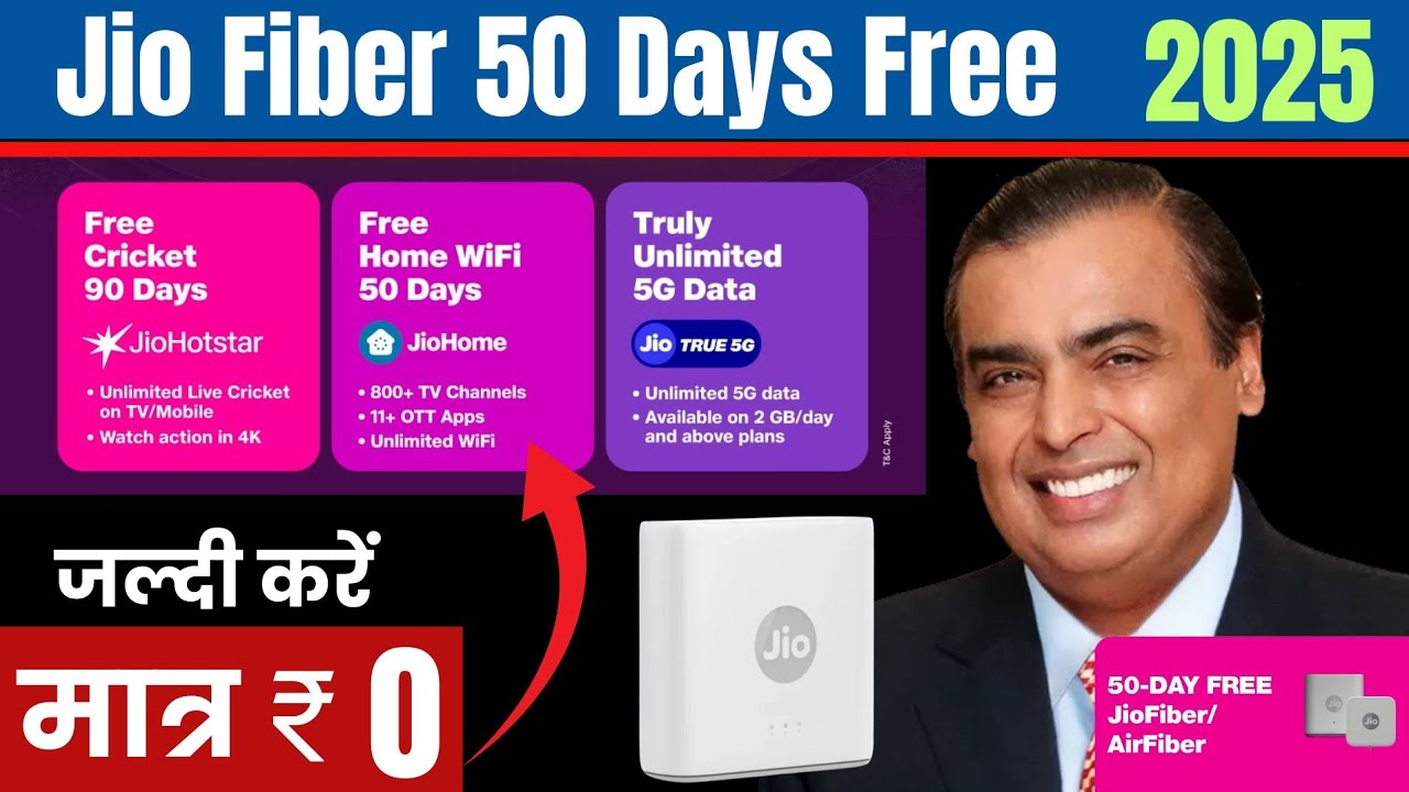 jio fiber 50 days free trial | jio airfiber 50 days free installation ...