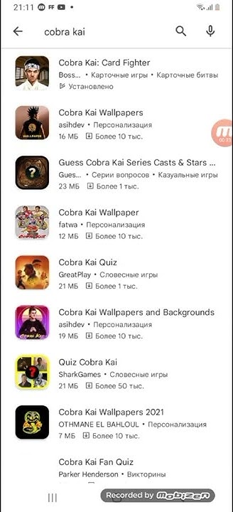ИГРА КОБРА КАЙ 😱 - YouTube