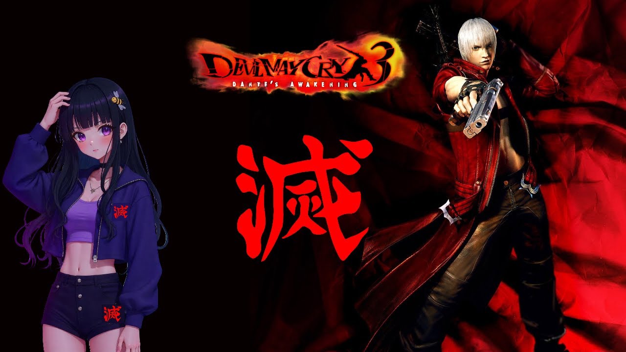 Super Live Do Kira 7 Devil May Cry 3 Youtube