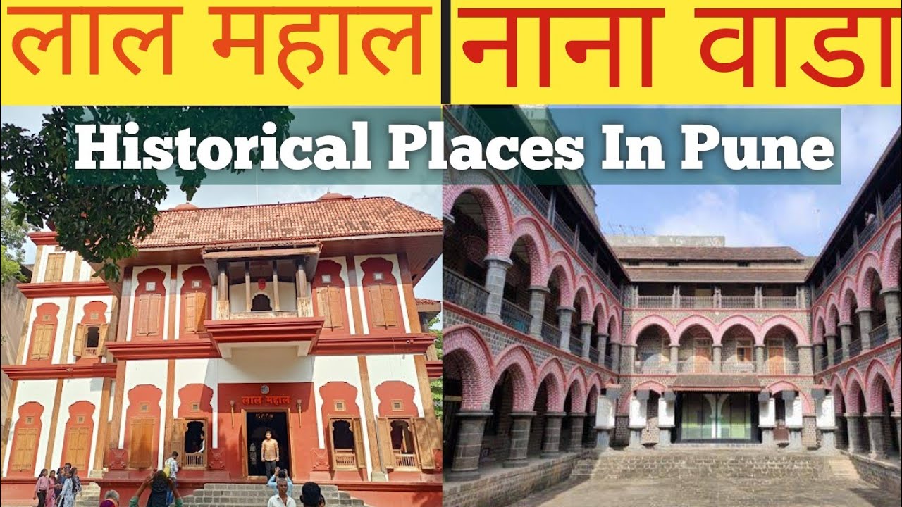 Nanawada | Lal Mahal | Historical Places in Pune | VlogGoals - YouTube