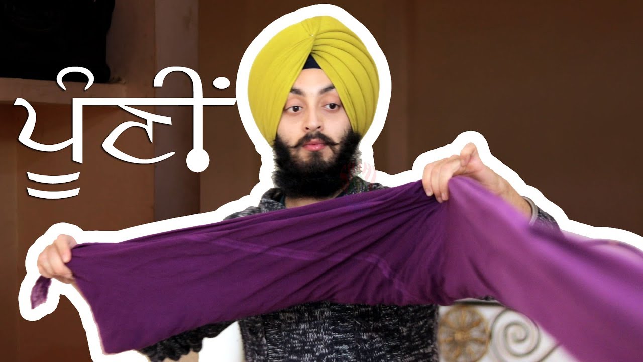 Pooni | Tip Of The Day - YouTube