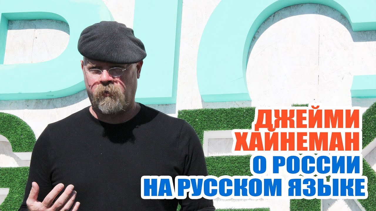 Jamie Hyneman Walrus Myth Busted