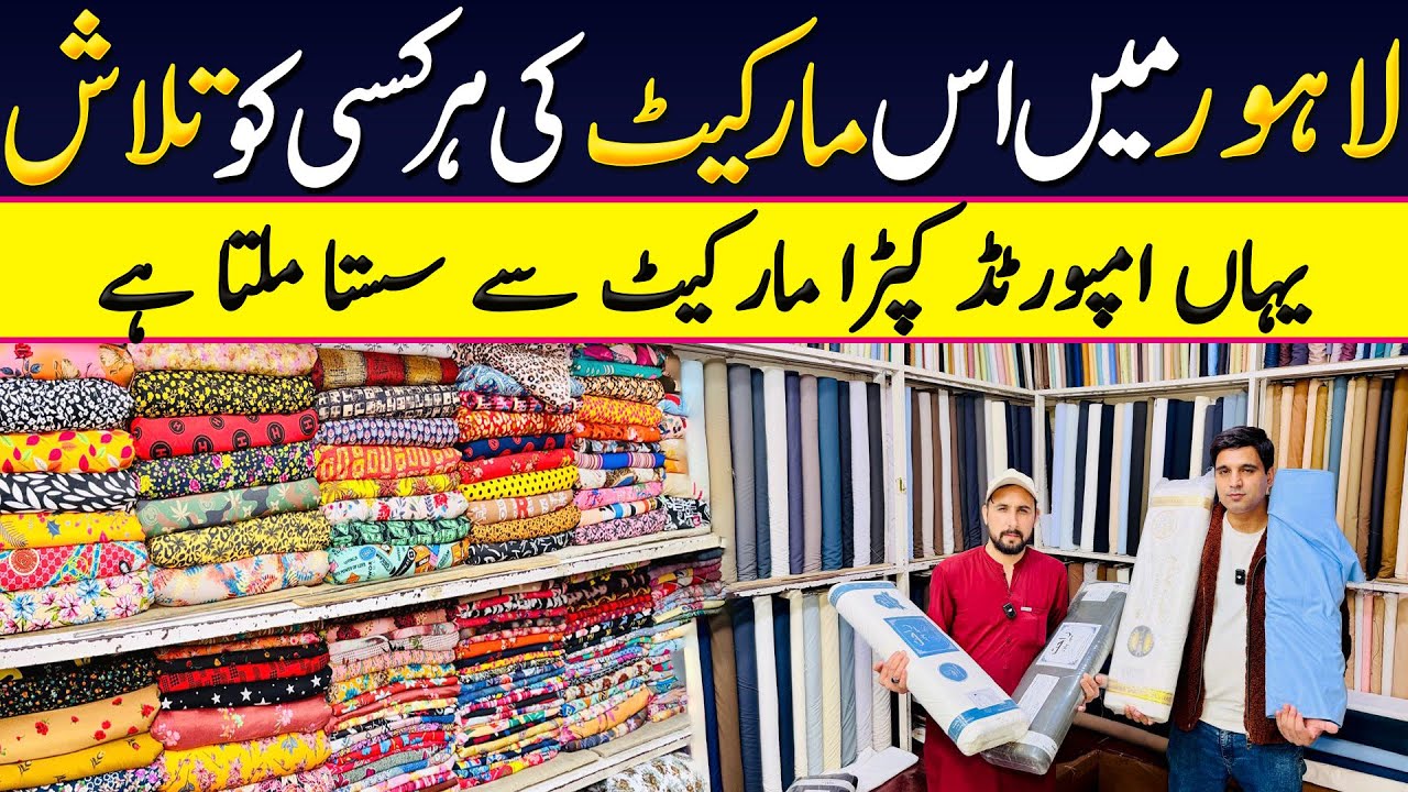 Clothes wholesale Market Lahore Gents & ladies Clothes | Gents Cloth ...