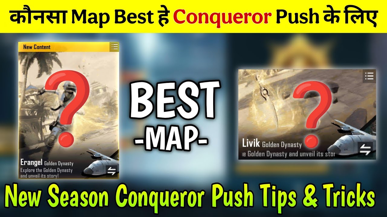 🇮🇳DAY 56 BEST MAP FOR SOLO CONQUEROR RANK PUSH | solo conqueror tips ...