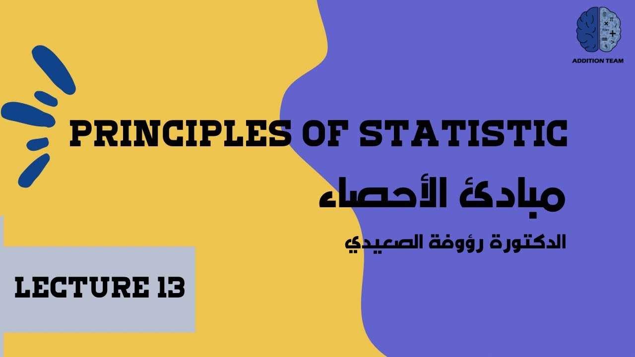 Math 131.Lecture 13 - YouTube