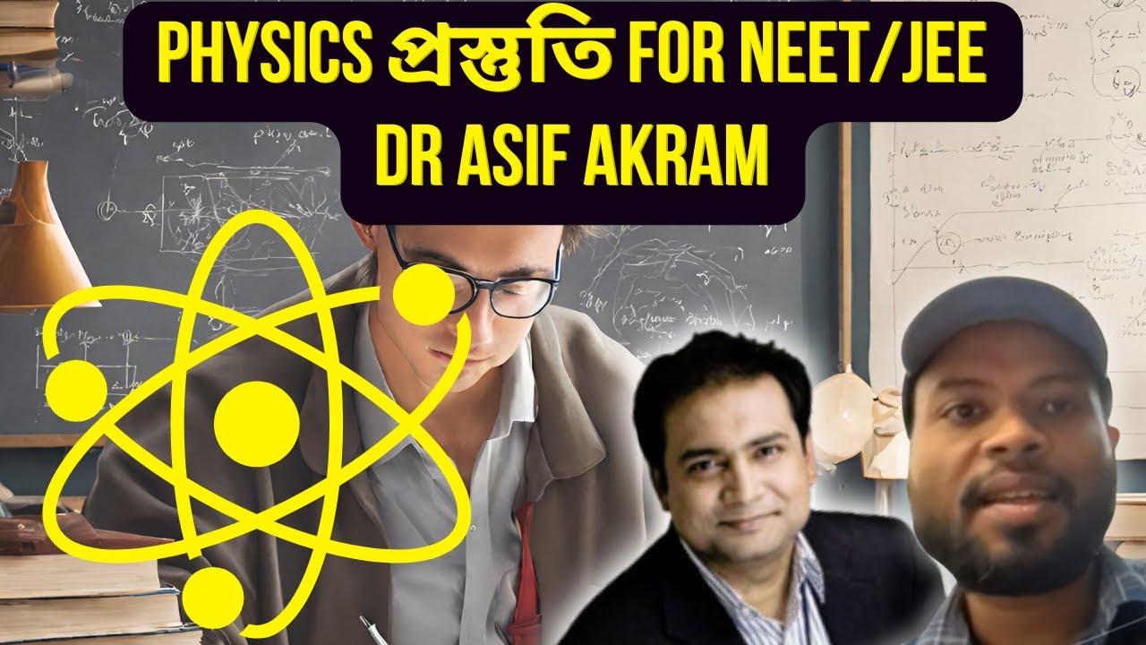 Physics প্রস্তুতি for NEET/JEE : Dr Asif Akram - YouTube