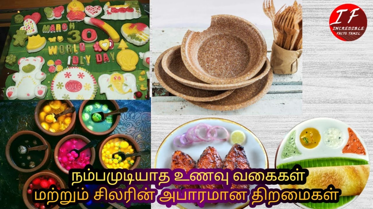 Incredible Food Varieties with their Interesting Facts - YouTube