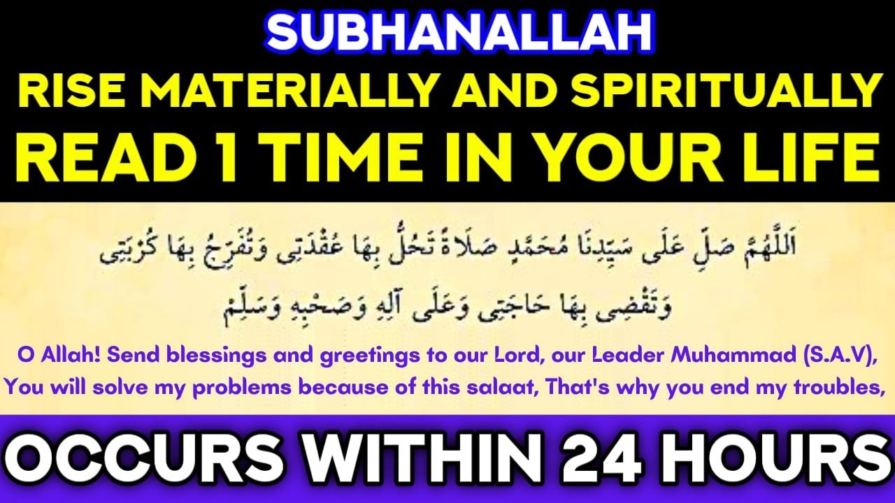 You Should Listen To This Dua Every Day, Peace Will Come To Your Home ...