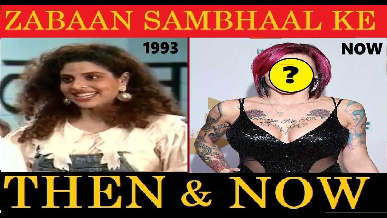 ZABAAN SAMBHAL KE- 1993 | CAST- THEN & NOW | DD-METRO OLD TV SERIAL ...