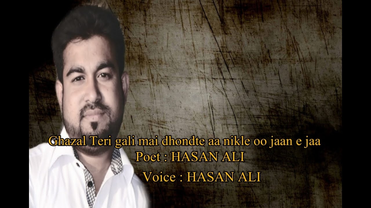 Ghazal teri Gali mai dhondte aa nikle oo jaan e jaa | Poet hasan ali ...