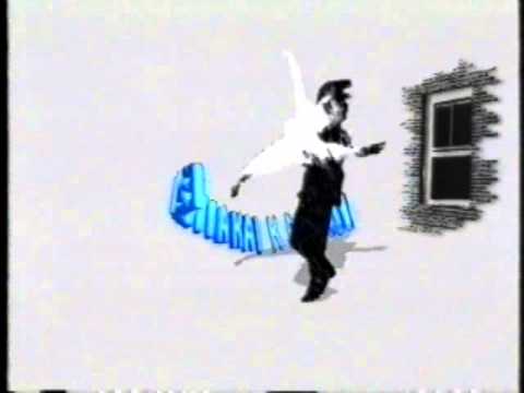 ΕΞΩ ΝΤΕΡΤΙΑ ΚΑΙ ΚΑΗΜΟΙ 01/11/1996 Μέρος 3 - YouTube