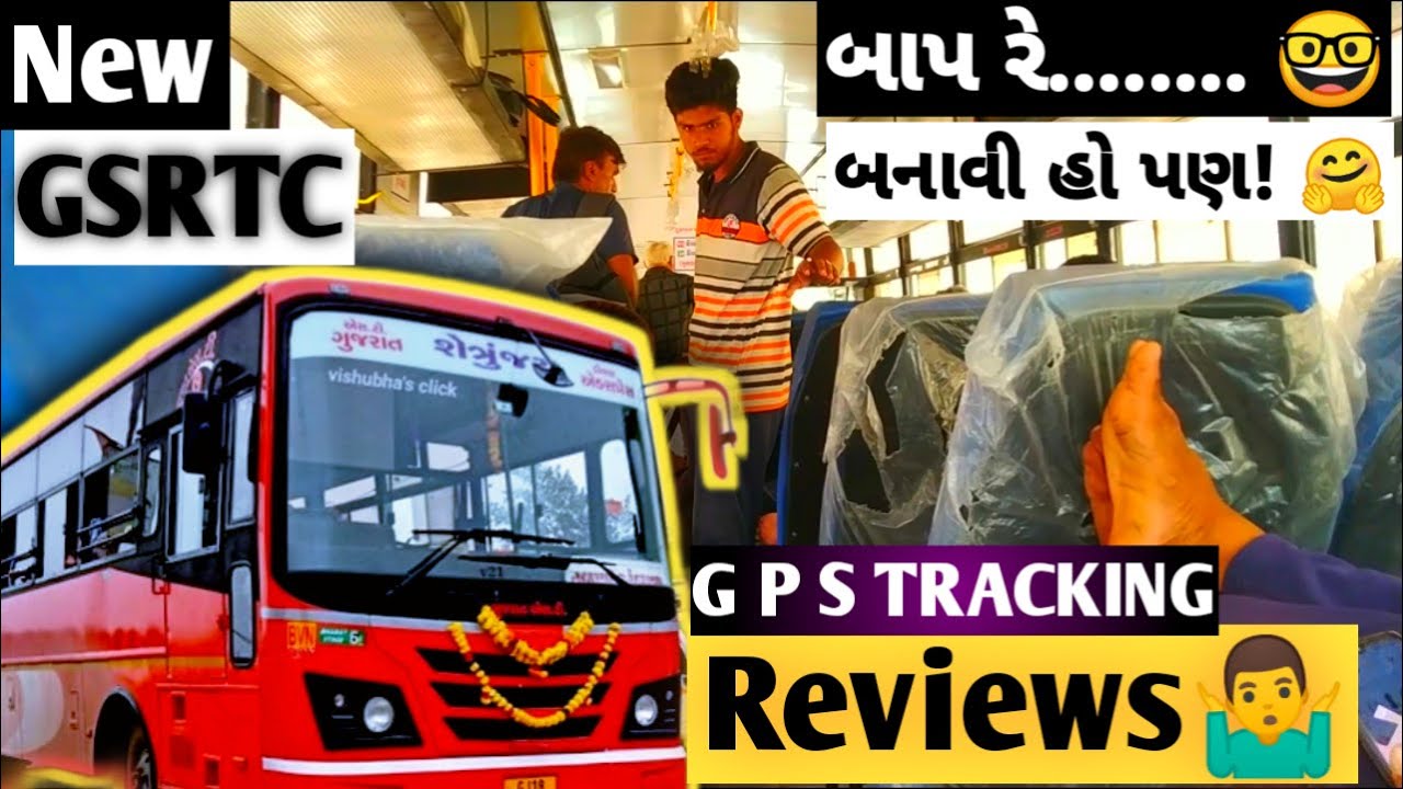 GSRTC.🤓 GSRTC NEW BUS😃 BS/6 VOLVO INTERIORS અંદરનો લુક Gujarat bus ...