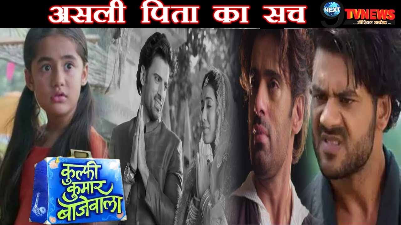 KULFI KUMAR BAJEWALA: आखिर कौन है कुल्फी का असली बाप? खुला 8 साल पुराना ...