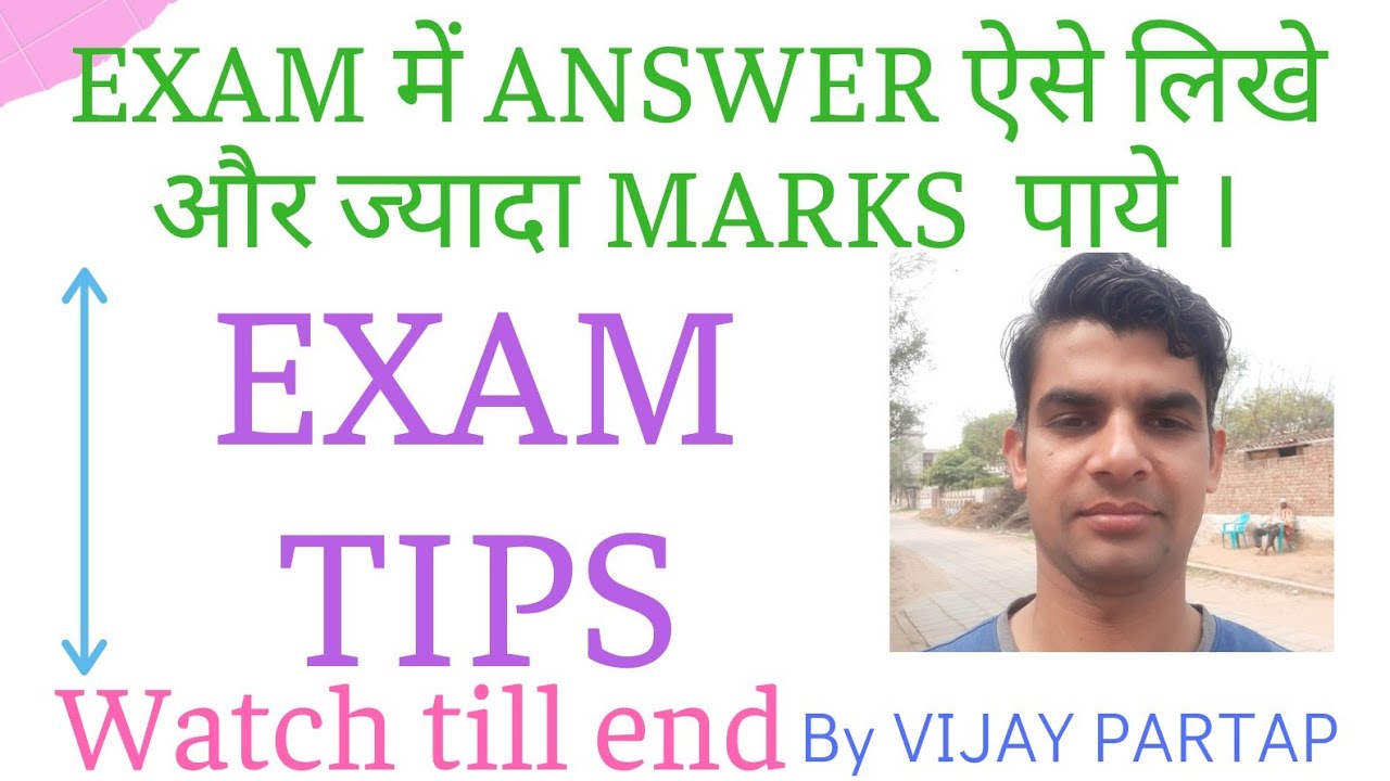 EXAM TIME TIPS, HOW WRITE ANSWER IN EXAM - YouTube