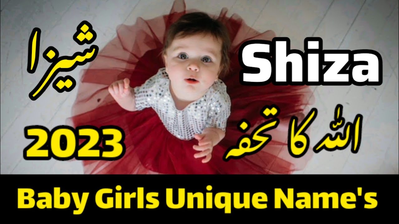 Amazing Muslim Girls Stylish Name With Meaning In Urdu | Muslim ...