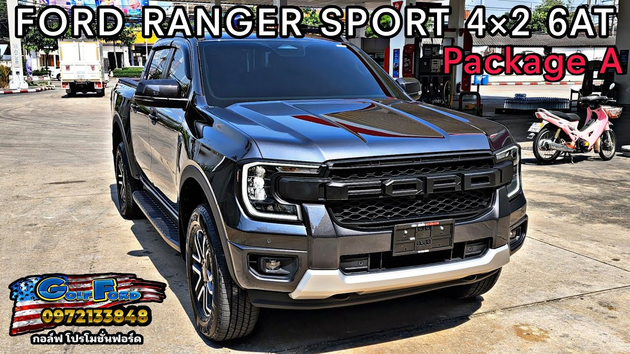 FORD RANGER SPORT 4×2 + PACKAGE A สีเทา ราคา 994,000 บาท เพิ่มความเท่ ...