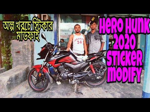 Hero Hunk 2020 Sticker Modify|সবথেকে ভালো স্টিকার মডিফাই আমাদের ...