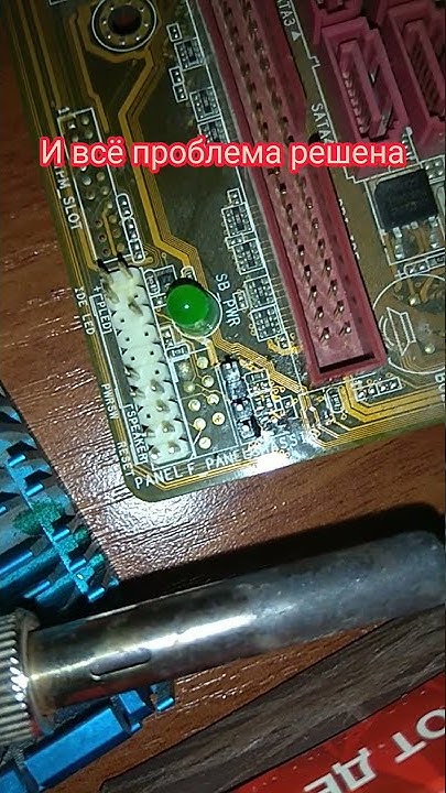 Решение проблемы chassis intruded fatal error system halted - YouTube