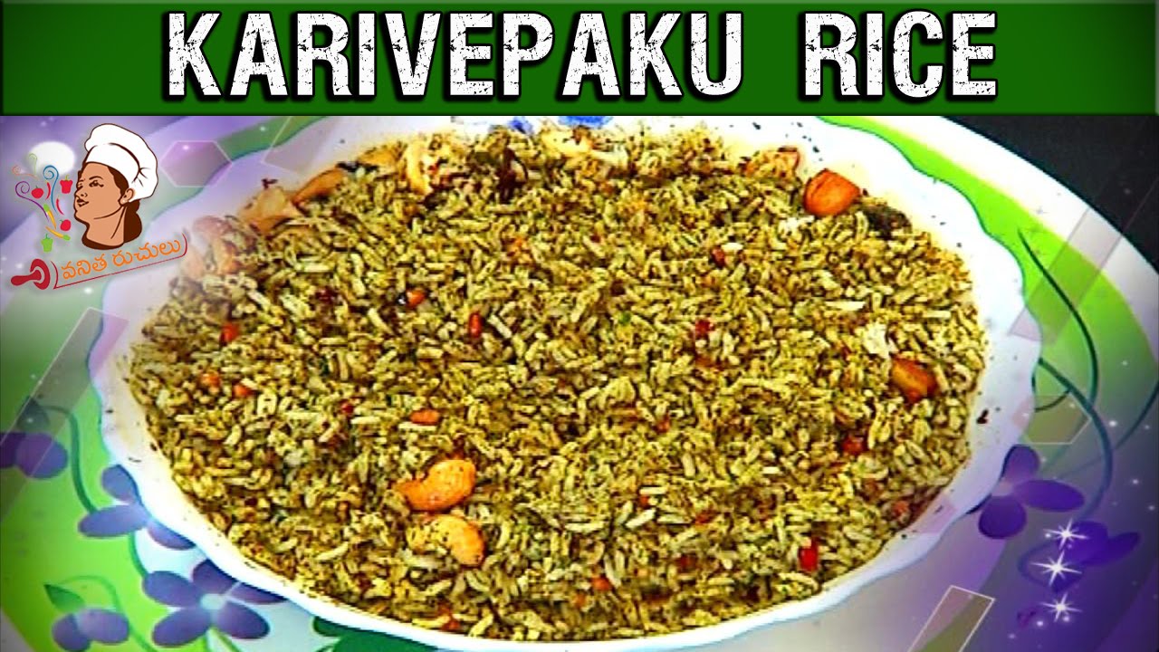 Curry Leaves Rice - Karivepaku Annam - Indian Recipes - Vanitha Ruchulu ...