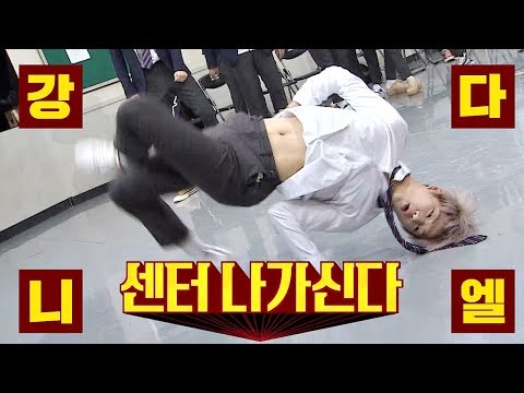 (B-boying GO☞) Kang Daniel, I'll Put My Stuff Down... So Cool♥ 아는 형님(Knowing bros) Ep.122