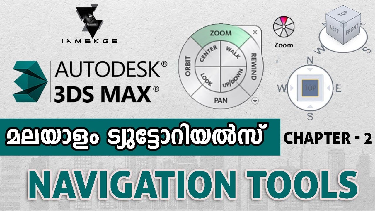 02. 3DS Max Navigation Tools | 3DS Max Malayalam Tutorials - YouTube