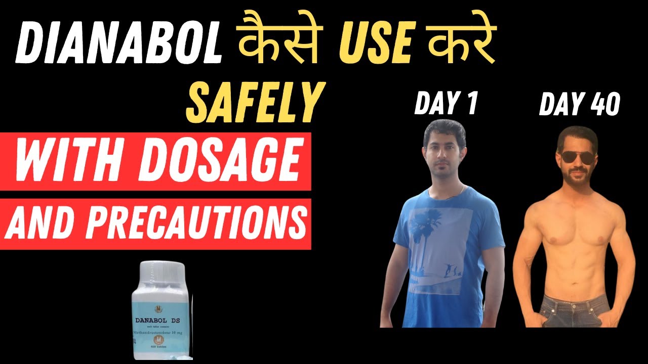 Dianabol benefits/ side effects/ dosage / price / precautions / How To ...