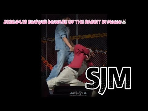 2026.04.18 Super Junior Eunhyuk be:WARE OF THE RABBIT IN Macau - SJM