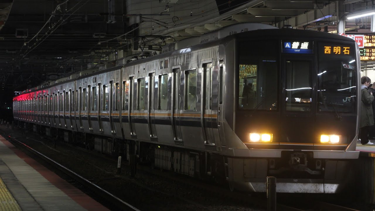 [IGBT-VVVFインバータ]321系D12編成 普通西明石行き 尼崎駅発車 - YouTube