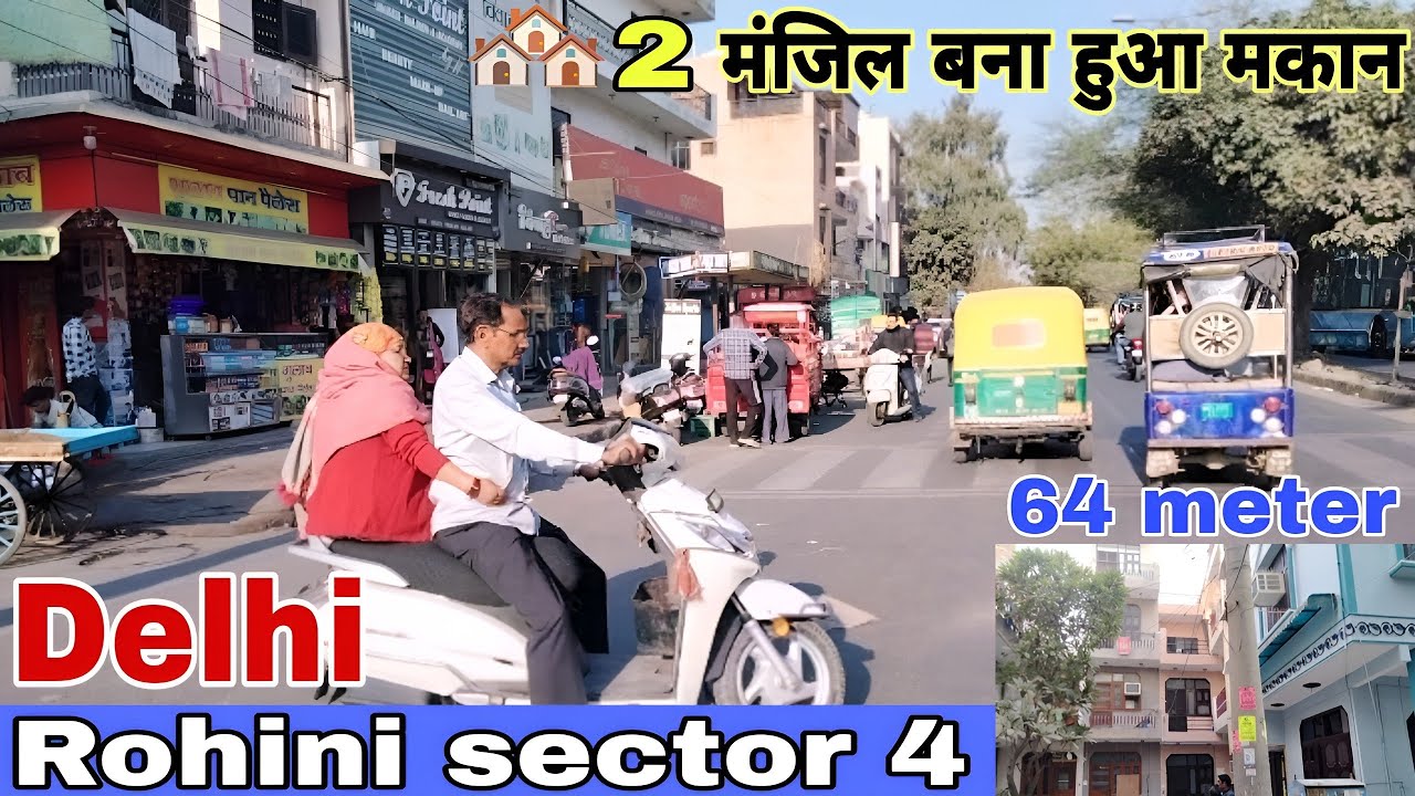 property in Delhi-Rohini sector 4 main-जमीन से 64 metre 2 मंजिल🏘️अच्छी ...