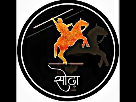 Sodha rajput vanshavali by netsingh sodha rajput - YouTube