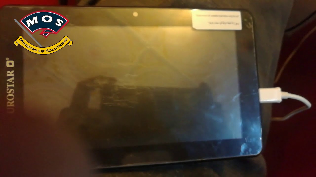 How to flash eurostar epad - YouTube