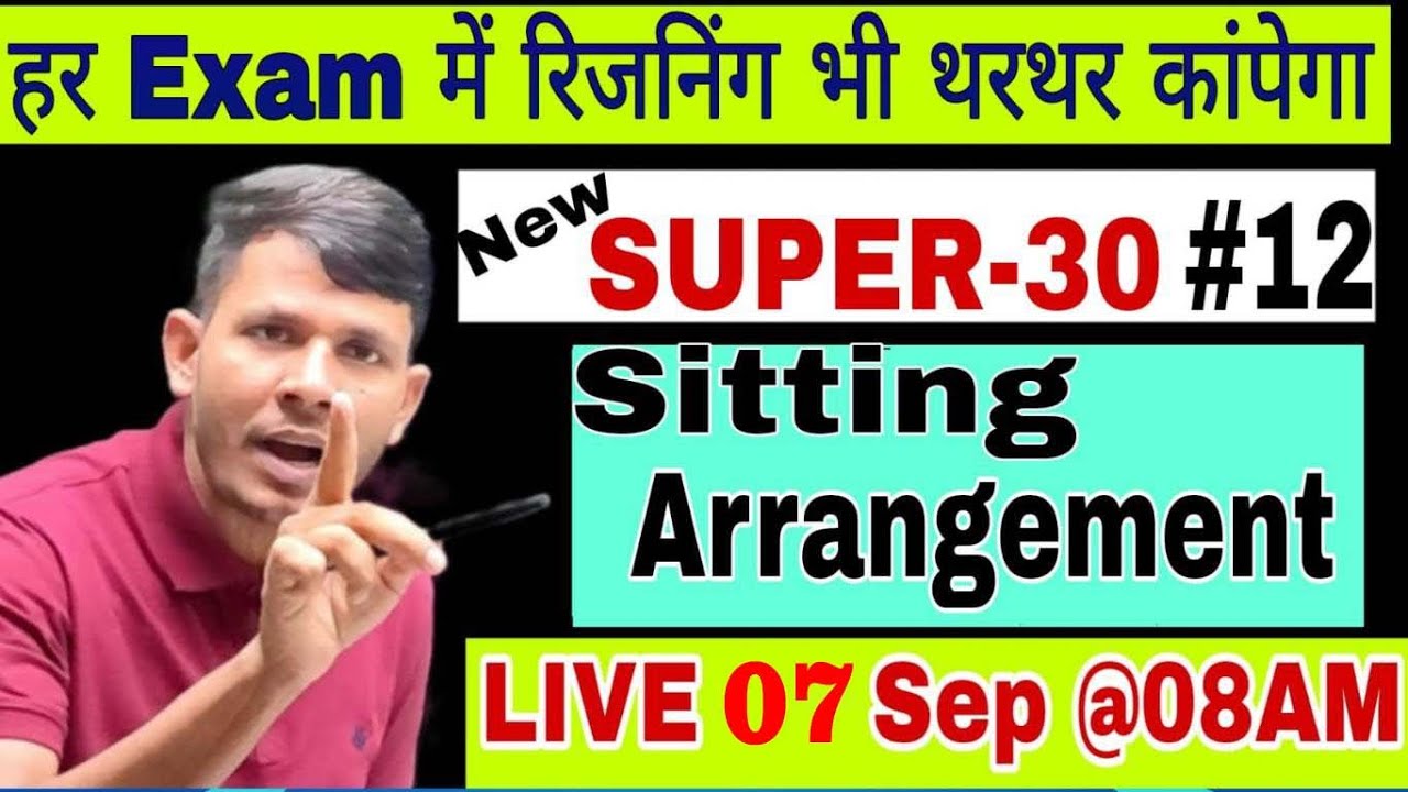 New Super-30 #12 | Sitting Arrangement का धूंआ-धूंआ | For- All Com. Exams | Hot trick by RK Sir ...
