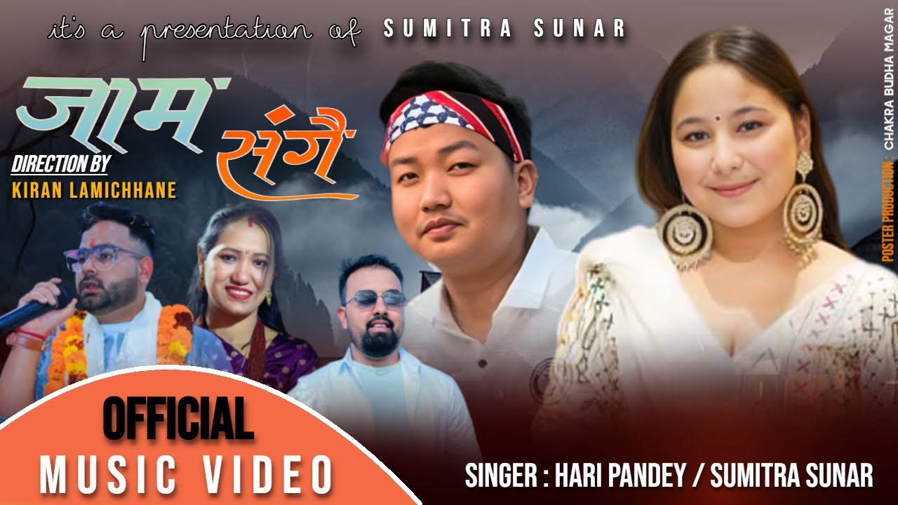 Jam Sanggai • Hari Pandey • Sumitra Sunar • Chakra Budha • Kiyara Sunar ...