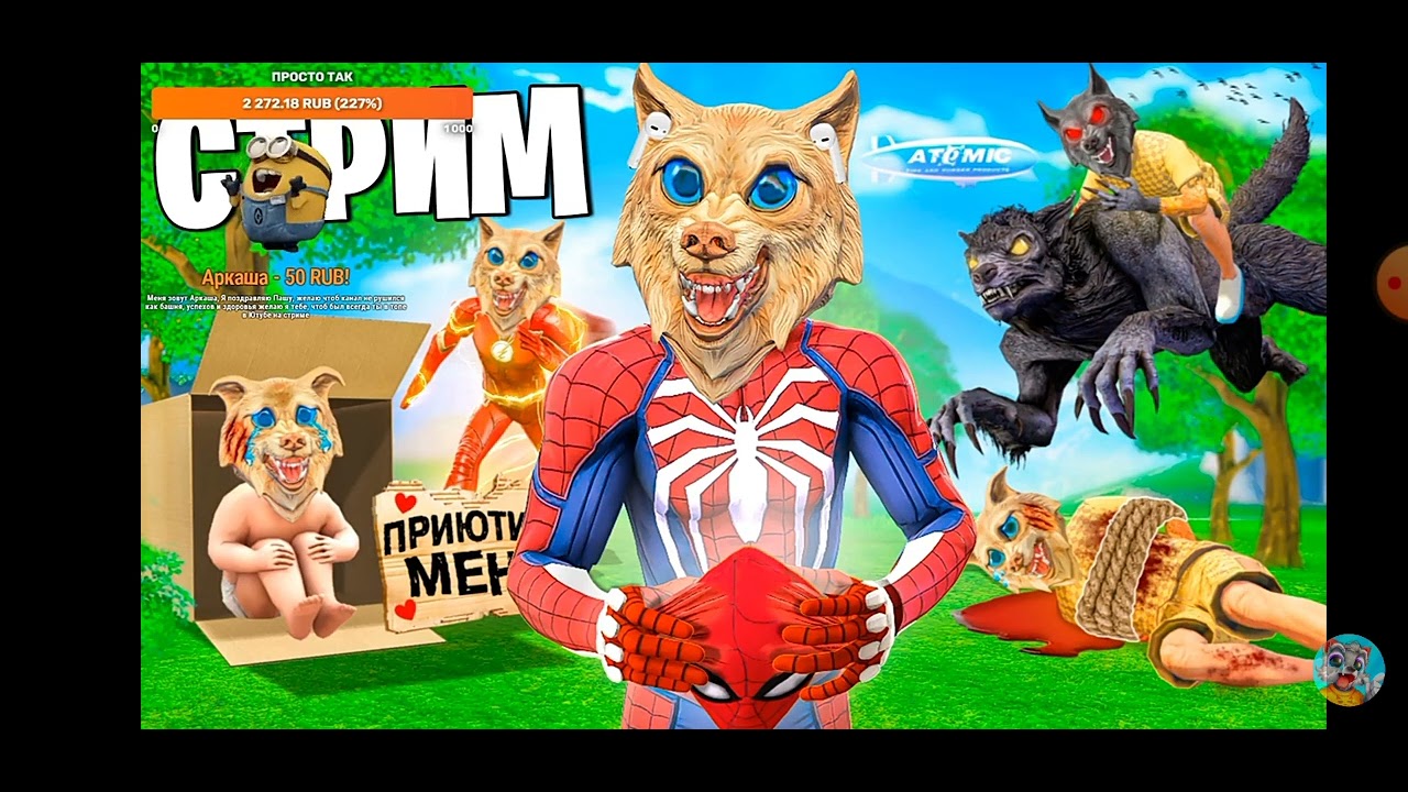 flazin мерч скоро выйдет - YouTube