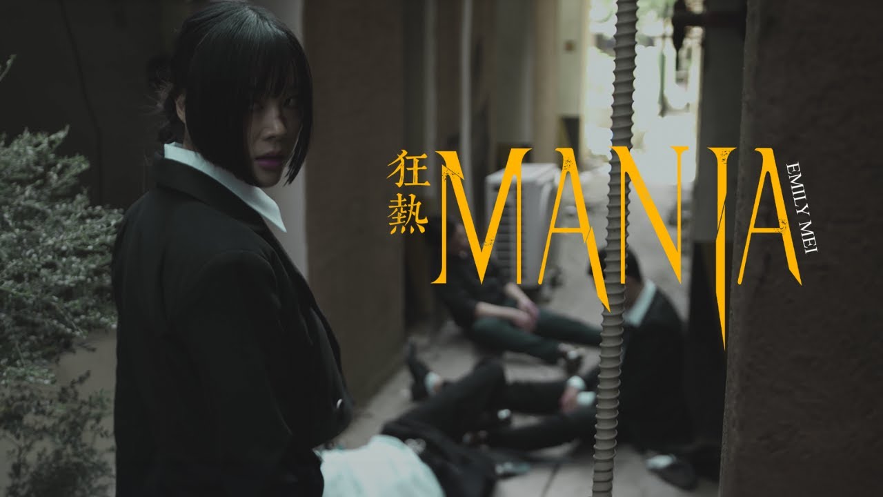 MANIA (Where Them Girls At) [Official Teaser] - YouTube